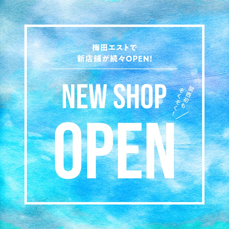 NEW SHOP OPEN